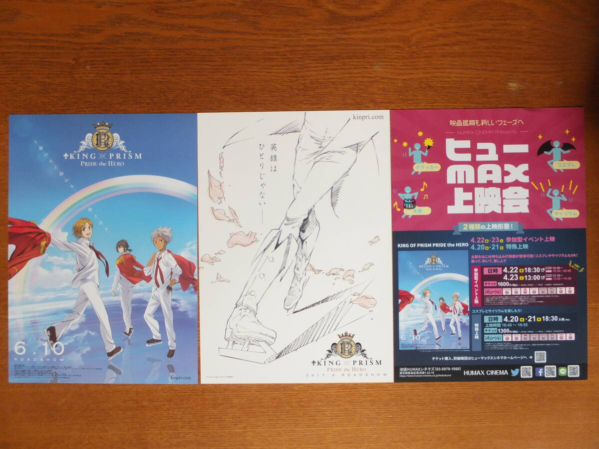 mprideの値段と価格推移は？｜5件の売買データからmprideの価値がわかる。販売や買取価格の参考にも。