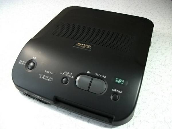 シャープ カラービデオプリンター VP-ES1(ビデオプリンタ)｜売買されたオークション情報、yahooの商品情報をアーカイブ公開 - オークファン（aucfan.com）