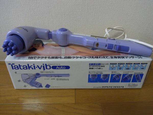 ナショナル ハンドマッサージャー タタキバイブ EV279(ハンディマッサージャー)｜売買されたオークション情報、yahooの商品情報を ...