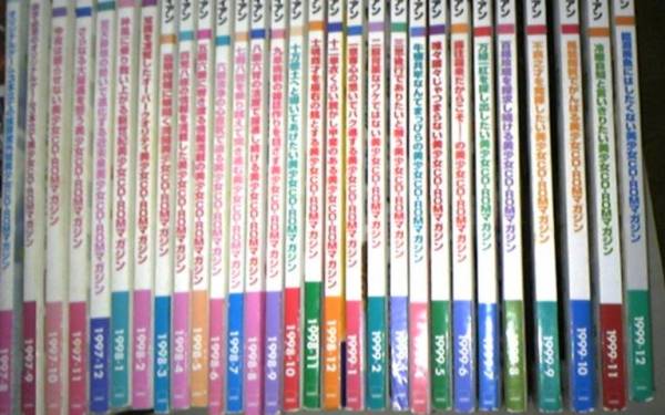 TECH GIAN テックジャイアン 1997年8月 2002年12月 65冊(パソコンゲーム)｜売買されたオークション情報、yahooの商品情報をアーカイブ公開 - オークファン ...