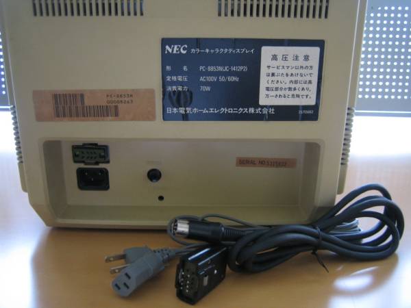 NEC PC-8853n PC-8801/9801用デジタルRGBディスプレイ(デスクトップ)｜売買されたオークション情報、yahooの商品 ...