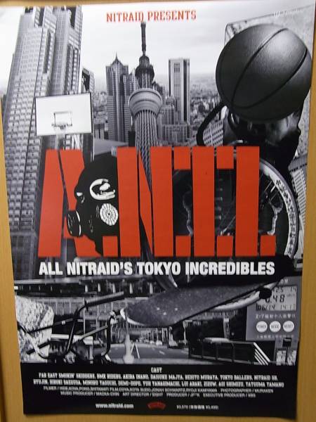 nitraid A.N.T.I. ポスター swagger supreme hec ナイトレイド(ナイトレイド)｜売買されたオークション情報、yahooの商品情報をアーカイブ公開 ...