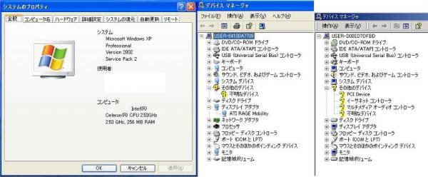 IBM IntelliStation M Pro 6220-7S4 改造(IBM)｜売買されたオークション情報、yahooの商品情報を ...