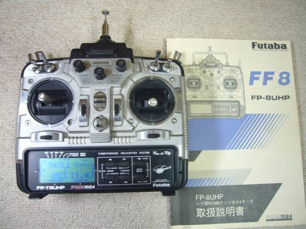 Futaba FF8 PCM 8ch送信機 FP-8UHP 79番(送信機)｜売買されたオークション情報、yahooの商品情報をアーカイブ公開 ...