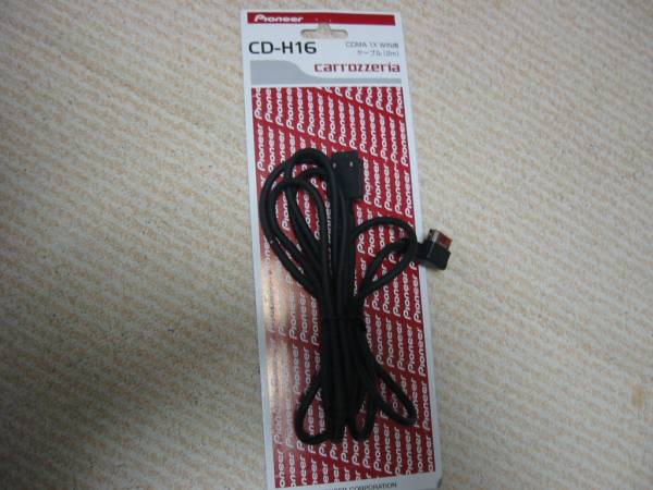カロッツェリア/CD-H16/CDMA 1X WIN用ケーブル 2m(カーナビ)｜売買されたオークション情報、yahooの商品情報をアーカイブ公開 - オークファン（aucfan.com）