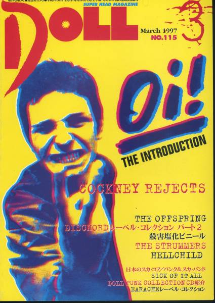 DOLL '97/3 COCKNEY REJECTS THE OFFSPRING 殺害塩化ビニール(その他)｜売買されたオークション情報 ...