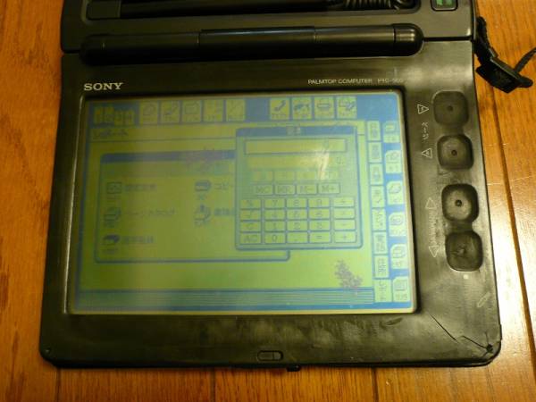 SONY PalmTop Computer PTC-500ほか(本体)｜売買されたオークション情報、yahooの商品情報をアーカイブ公開 - オークファン（aucfan.com）