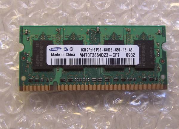 ノート メモリ PC6400 DDR2 SDRAM 1GB(DIMM)｜売買されたオークション情報、yahooの商品情報をアーカイブ公開 ...