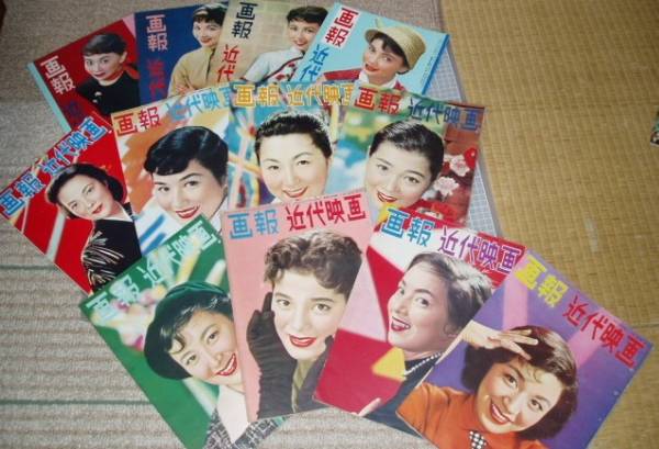 画報 近代映画 国際文化情報社 昭和30年 12冊揃い/W438(映画)｜売買されたオークション情報、yahooの商品情報をアーカイブ公開 - オークファン（aucfan.com）