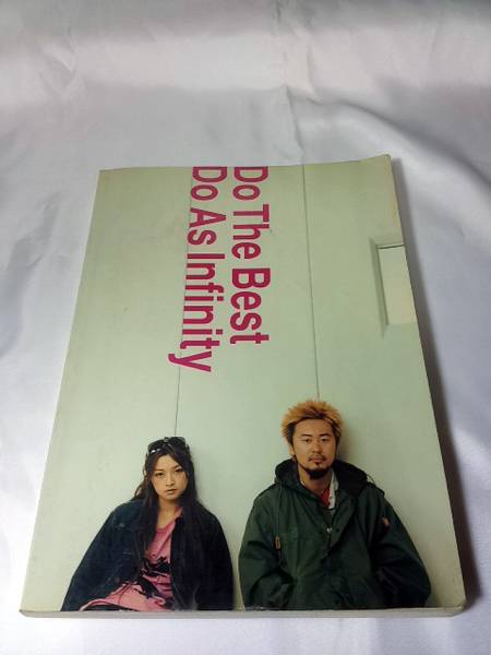 古本バンドスコア Do AS Infinity Do The Best(ジャパニーズポップス)｜売買されたオークション情報、yahooの商品情報をアーカイブ公開 - オークファン（aucfan ...