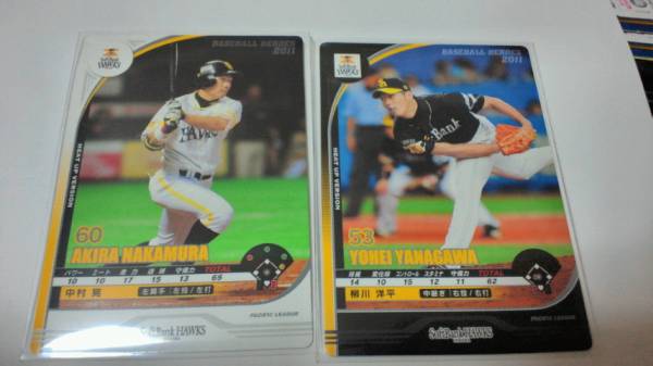 BBH 2011 HUV 7.3 ソフトバンク SP山田 ＋ おまけ2枚(その他)｜売買されたオークション情報、yahooの商品情報をアーカイブ公開 - オークファン（aucfan.com）