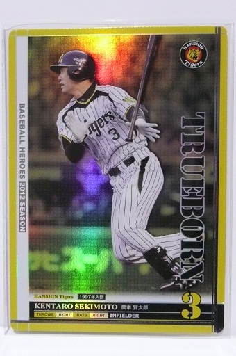 BBH 2012 阪神 VOL.1 TB関本 VOL.2 白カード2枚セット(BBH2012)｜売買されたオークション情報、yahooの商品情報をアーカイブ公開 - オークファン（aucfan ...