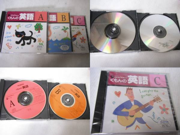 S939/ 有 公文 カーディⅡ KUMON-002 実用英語 使用感少(英語)｜売買されたオークション情報、yahooの商品情報をアーカイブ公開 - オークファン（aucfan.com）