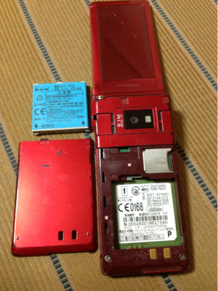 携帯電話 DoCoMo FOMA P905i レッド 5.1M PIXEL AFカメラ機種(携帯電話)｜売買されたオークション情報、yahoo ...