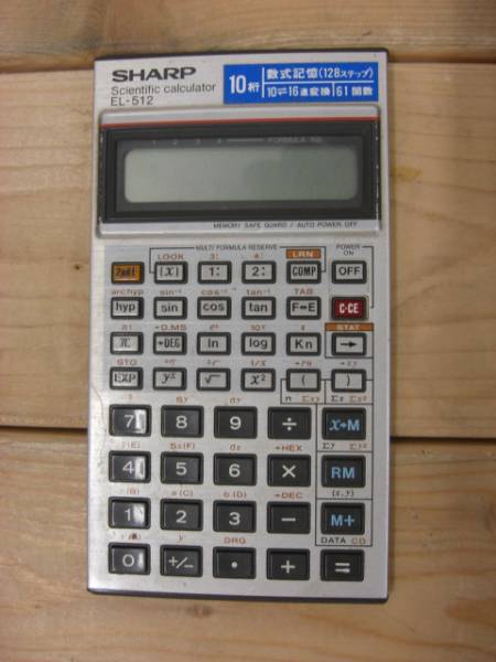 105 SHARP シャープ 関数電卓 EL-512 昭和レトロ(シャープ)｜売買されたオークション情報、yahooの商品情報をアーカイブ公開 - オークファン（aucfan.com）