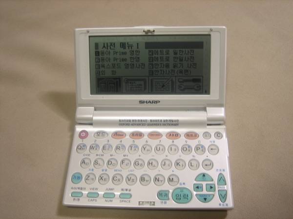 SHARP シャープ 韓国語 ハングル 電子辞書 PW-K500 2(シャープ)｜売買されたオークション情報、yahooの商品情報をアーカイブ公開 - オークファン（aucfan.com）