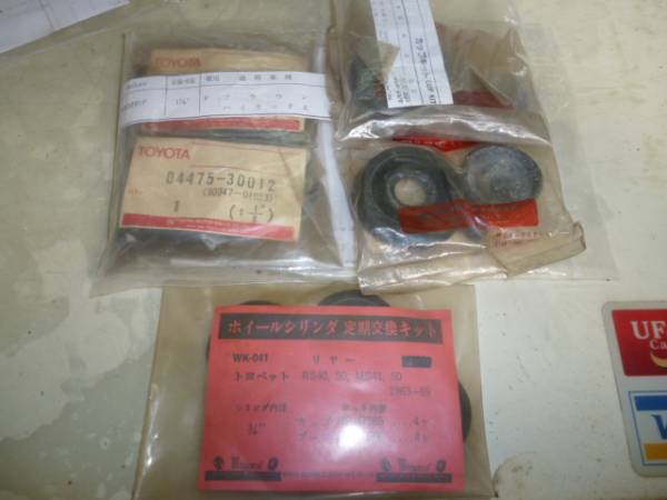 旧車 レトロ クラウンMS/RS40.50系 F/Rカップキット(トヨタ用)｜売買されたオークション情報、yahooの商品情報をアーカイブ公開 - オークファン（aucfan.com）