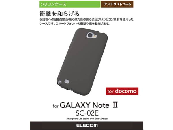 ELECOM docomo GALAXY NOTE2 SC-02Eシリコンケース&保護フィルム(シリコンケース)｜売買されたオークション情報、yahooの商品情報をアーカイブ公開 ...