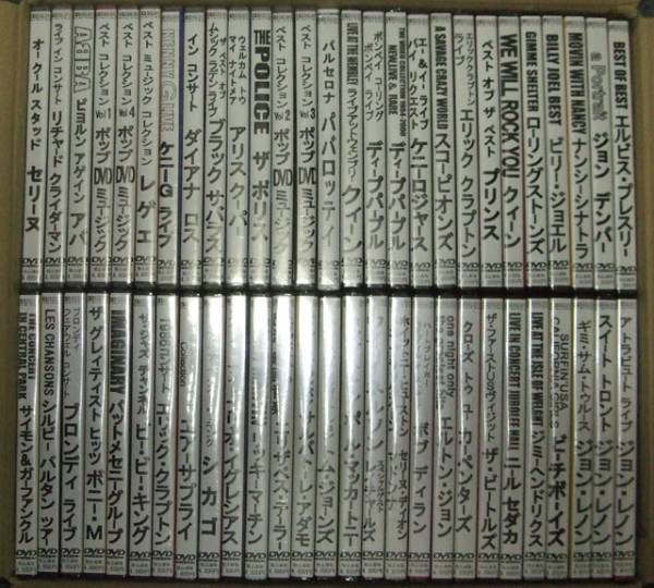 BGMに最適 懐かしの洋楽DVD 54枚セット(ロック、ポップス（洋楽）)｜売買されたオークション情報、yahooの商品情報をアーカイブ公開 ...