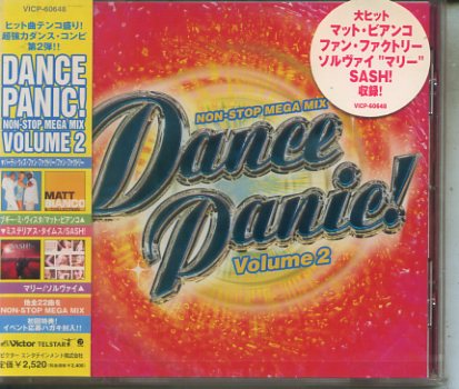 YC サービス ダンス パニック DANCE PANIC VOL.2/CD(コンピレーション、オムニバス)｜売買されたオークション情報、yahooの商品情報をアーカイブ公開 - オークファン ...