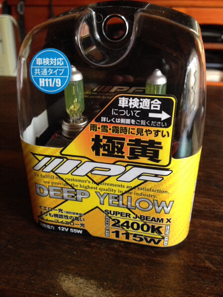 IPF H11/9 DEEP YELLOW 2400K 55W→115W(ハロゲン)｜売買されたオークション情報、yahooの商品情報をアーカイブ公開 - オークファン（aucfan.com）