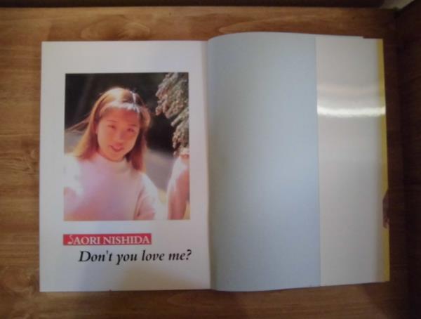 BSS4-写真集 西田さおり/好きなんだもん 心交社 近藤昌良(な行)｜売買されたオークション情報、yahooの商品情報をアーカイブ公開 ...