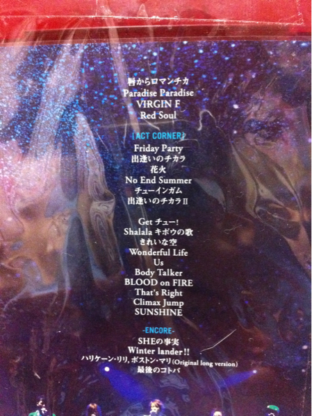 AAA/ HD DVD 5th ATTACK日本武道館 定価6090円(ジャパニーズポップス)｜売買されたオークション情報、yahooの商品情報をアーカイブ公開 - オークファン（aucfan ...