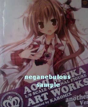 karory KAROMIX AOMI M@IKA ART WORKS anotherVer/フィギュア(イラスト集、原画集)｜売買された ...