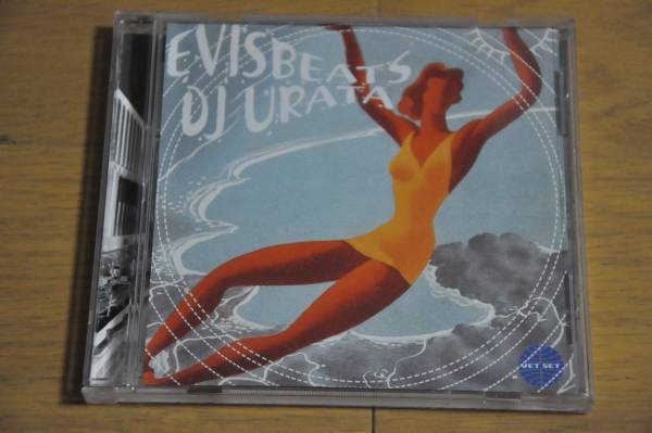 非売品 EVISBEATS & DJ URATA MIX CD 田我流(ラップ、ヒップホップ)｜売買されたオークション情報、yahooの商品情報をアーカイブ公開 - オークファン（aucfan ...