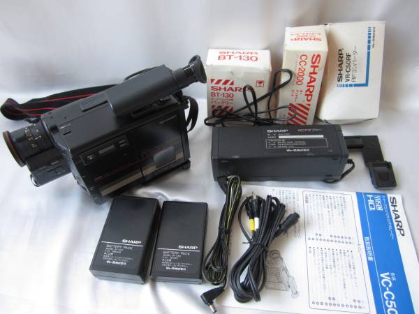 SHARP VHSC ビデオカメラVC-C50 フルセット(その他)｜売買されたオークション情報、yahooの商品情報をアーカイブ公開 - オークファン（aucfan.com）