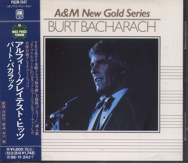 CD バート バカラック BURT BACHARACH A&M NEW GOLD SERIES(その他)｜売買されたオークション情報 ...