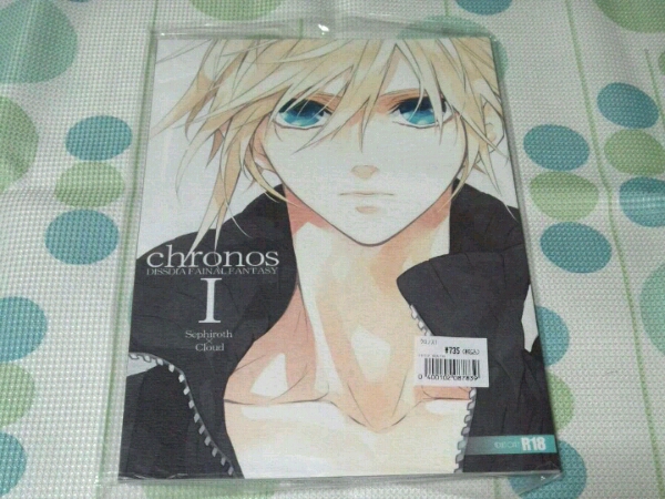 FF kiki/フジワラ紅 chronosⅠ セフィロス×クラウド(ファイナルファンタジー)｜売買されたオークション情報、yahooの商品情報 ...