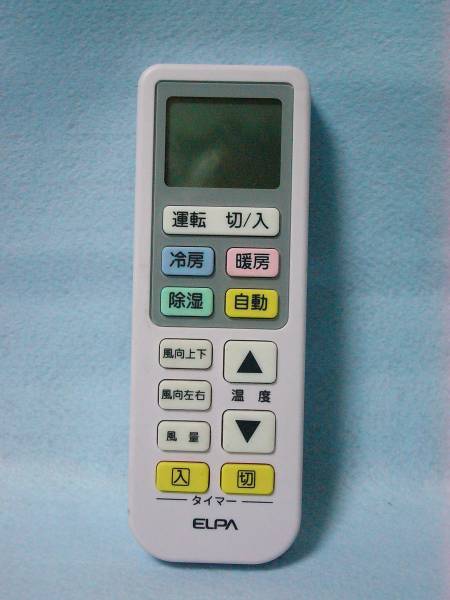 エアコン 汎用リモコン ELPA RC-22AC ②(汎用)｜売買されたオークション情報、yahooの商品情報をアーカイブ公開 - オークファン（aucfan.com）