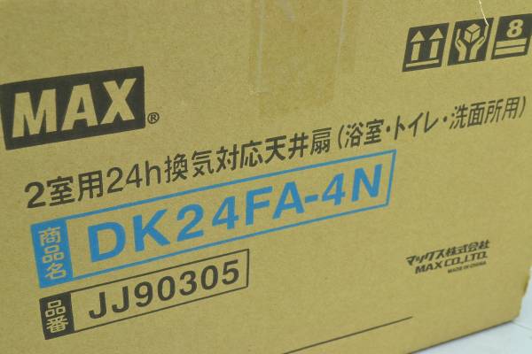 MAX 24h換気対応天井扇 DK24FA-4N 浴室/トイレ用(換気扇)｜売買されたオークション情報、yahooの商品情報をアーカイブ公開 - オークファン（aucfan.com）