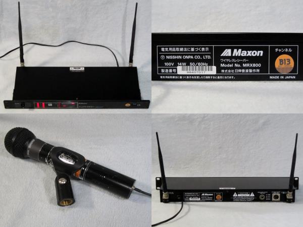 Maxon マクソン mrx800 Shure シュアー sm58 ワイヤレス 13ch(ダイナミックマイク)｜売買されたオークション情報 ...