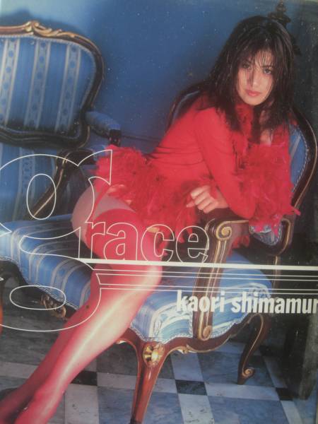 嶋村かおりヘアヌード写真集 grace(その他)｜売買されたオークション情報、yahooの商品情報をアーカイブ公開 - オークファン（aucfan.com）