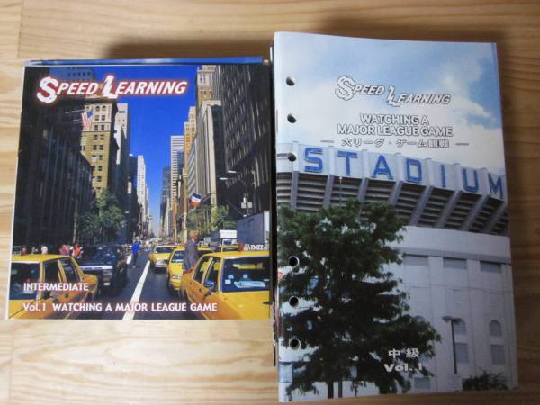 SPEED LEARNING INTERMEDIATE 全16巻セット スピードラーニング(英会話)｜売買されたオークション情報、yahooの商品情報をアーカイブ公開 - オークファン ...