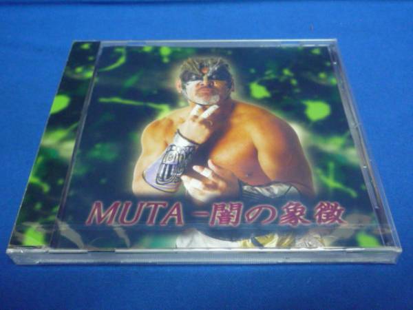 レア MUTA闇の象徴 グレート ムタ/武藤敬司/入場曲CD鈴木修(その他)｜売買されたオークション情報、yahooの商品情報をアーカイブ公開 - オークファン（aucfan.com）