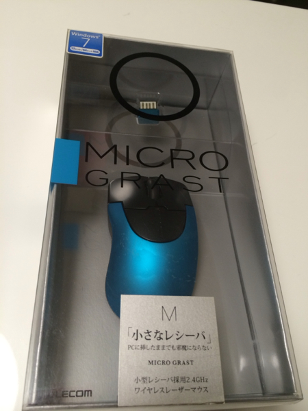 MICRO GRAST M-PGDLBUネオンスカイブルーワイヤレスマウス(ワイヤレスマウス)｜売買されたオークション情報、yahooの商品情報をアーカイブ公開 - オークファン（aucfan ...