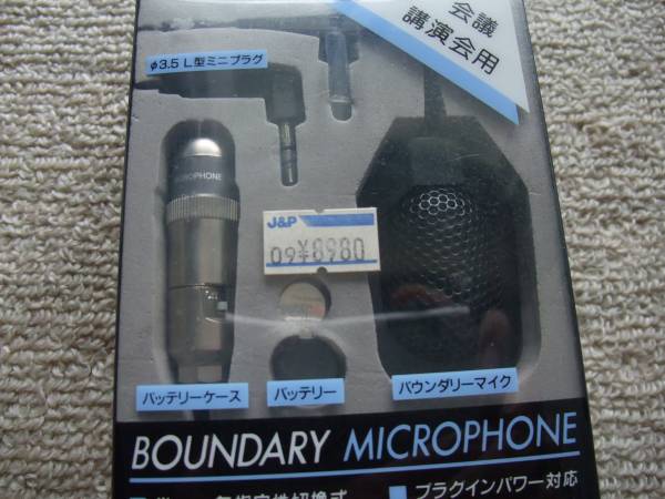 シャープ 会議 講演会用 バウンダリーマイク MC-BD1 MD用(レコーディング、PA機器)｜売買されたオークション情報、yahooの商品情報をアーカイブ公開 - オークファン（aucfan ...
