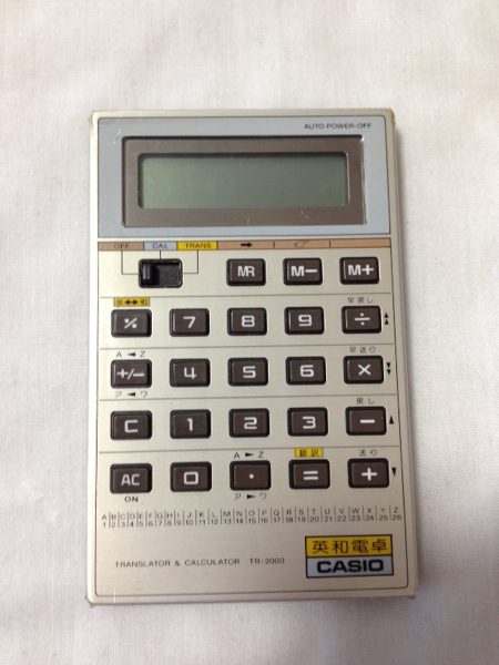 CASIO カシオ TRANSLATOR &CALCULATOR 計算機 電卓 TR-2000(カシオ)｜売買されたオークション情報 ...