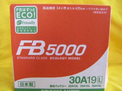 税込み 古河電池 FB5000 シリーズ 30A19Lバッテリー 26A19L 28A19L と同サイズ 高容量品(A19)｜売買されたオークション情報、yahooの商品情報をアーカイブ公開 ...