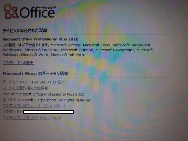 富士通FMV-BIBLO NF/B70 FMVNFB70CY/Windows7/Office2010(15インチ～)｜売買されたオークション情報、yahooの商品情報をアーカイブ公開 ...