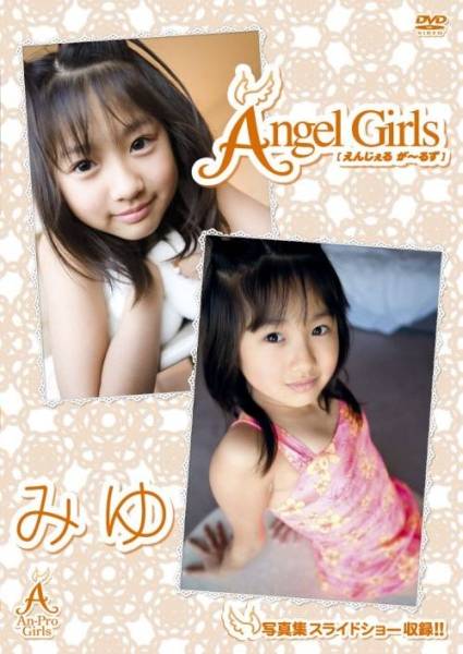 Angel GIRLS vol.3 みゆ #apg-003(ま行)｜売買されたオークション情報、yahooの商品情報をアーカイブ公開 - オークファン（aucfan.com）