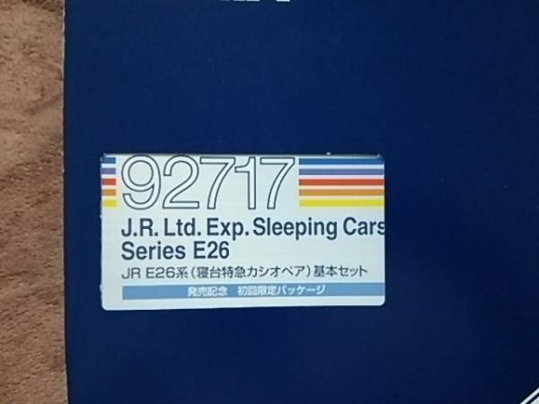 TOMIX 92717 E26系 寝台特急カシオペア 初回限定基本セット(客車)｜売買されたオークション情報、yahooの商品情報をアーカイブ ...