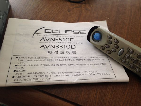 eclipse AVN5510D DVDナビ MD/CD リモコン付き(DVDナビ)｜売買されたオークション情報、yahooの商品情報をアーカイブ公開 - オークファン（aucfan.com）