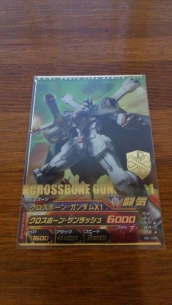 ガンダムトライエイジBMS8弾SEC クロスボーン ガンダムX1(ガンダムトライエイジ)｜売買されたオークション情報、yahooの商品情報を ...