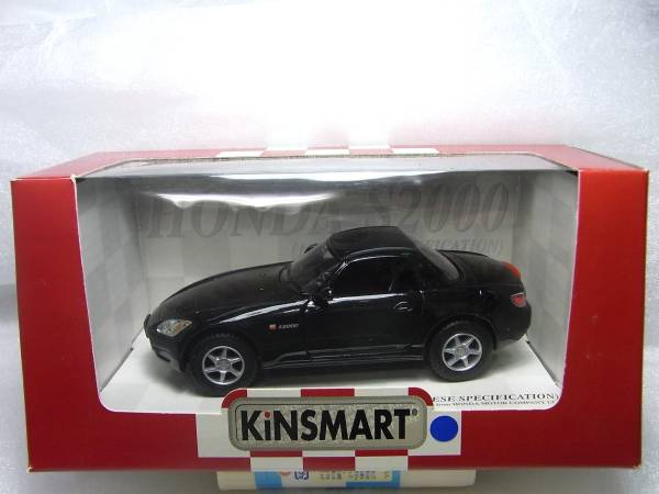 KiNSMART ホンダ S2000 黒 ダイキャスト(乗用車)｜売買されたオークション情報、yahooの商品情報をアーカイブ公開 - オークファン（aucfan.com）