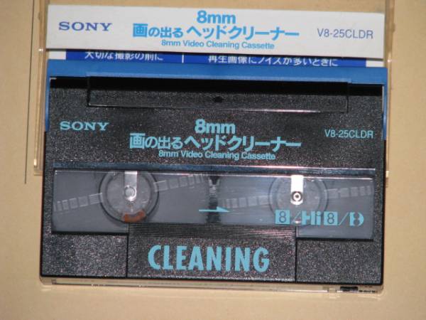 Hi8 8mm ビデオヘッドクリーナー クリーニングテープ(8ミリビデオカメラ)｜売買されたオークション情報、yahooの商品情報をアーカイブ ...