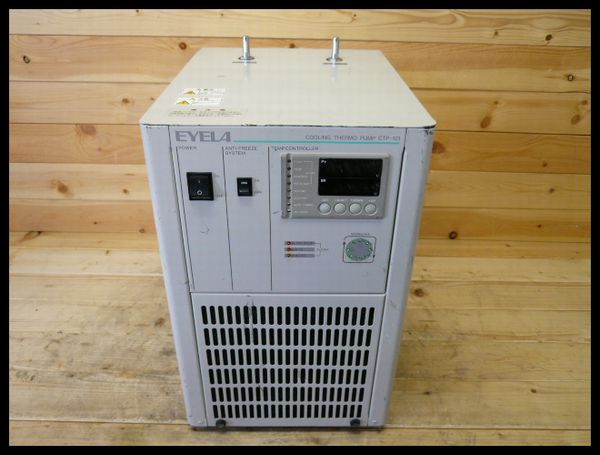 EYELA CTP-101 開放系用 冷却水循環装置(ポンプ)｜売買されたオークション情報、yahooの商品情報をアーカイブ公開 - オークファン（aucfan.com）
